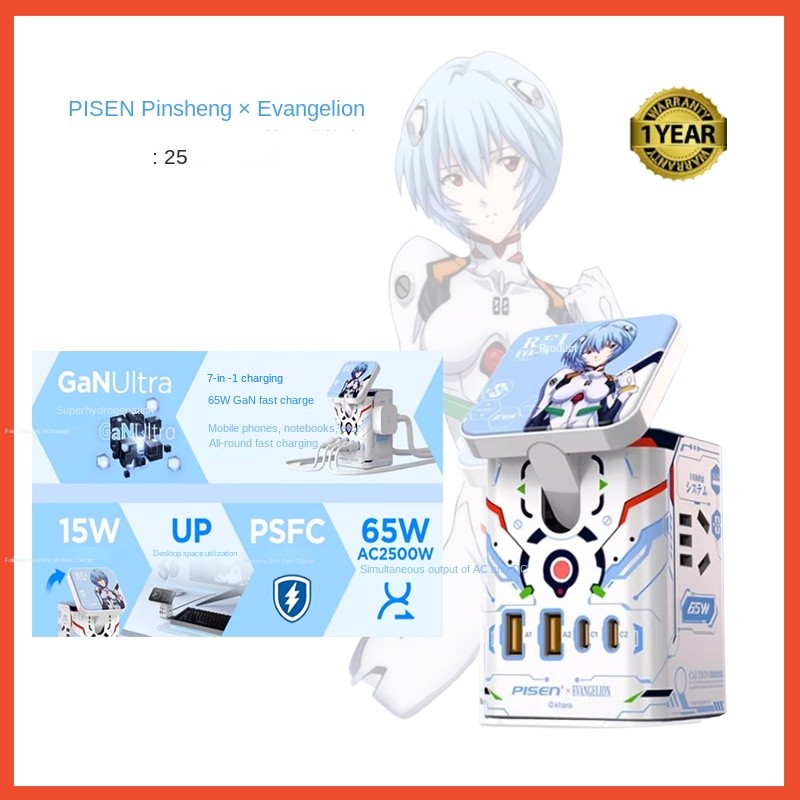 PISEN KF25 EVA Desktop charging station 65W gallium nitride wireless ...