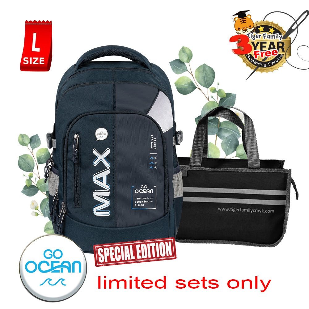 Tiger Family School Bag - Max Collection Series - PRO 2 - Go Ocean ...