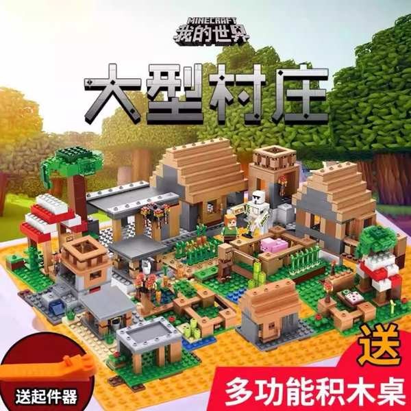 Minecraft lego minecraft 2024 Blok Bangunan Cina Baharu Minecraft Siri ...