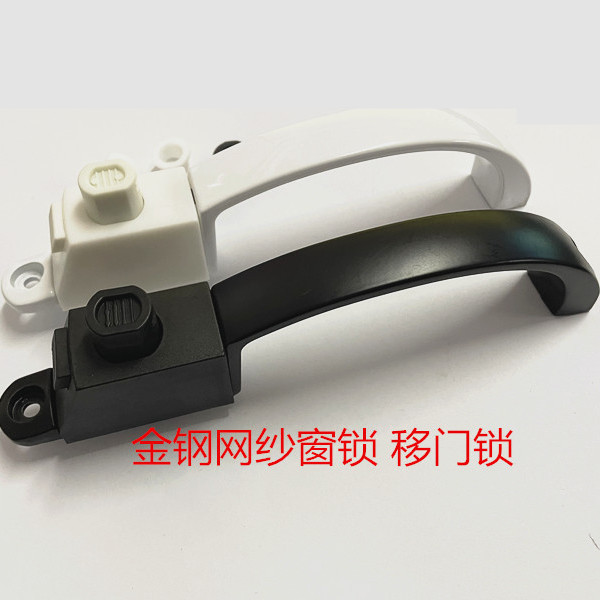 Gold Steel Mesh Window Screen Window Lock Push Type Window Lock Three ...