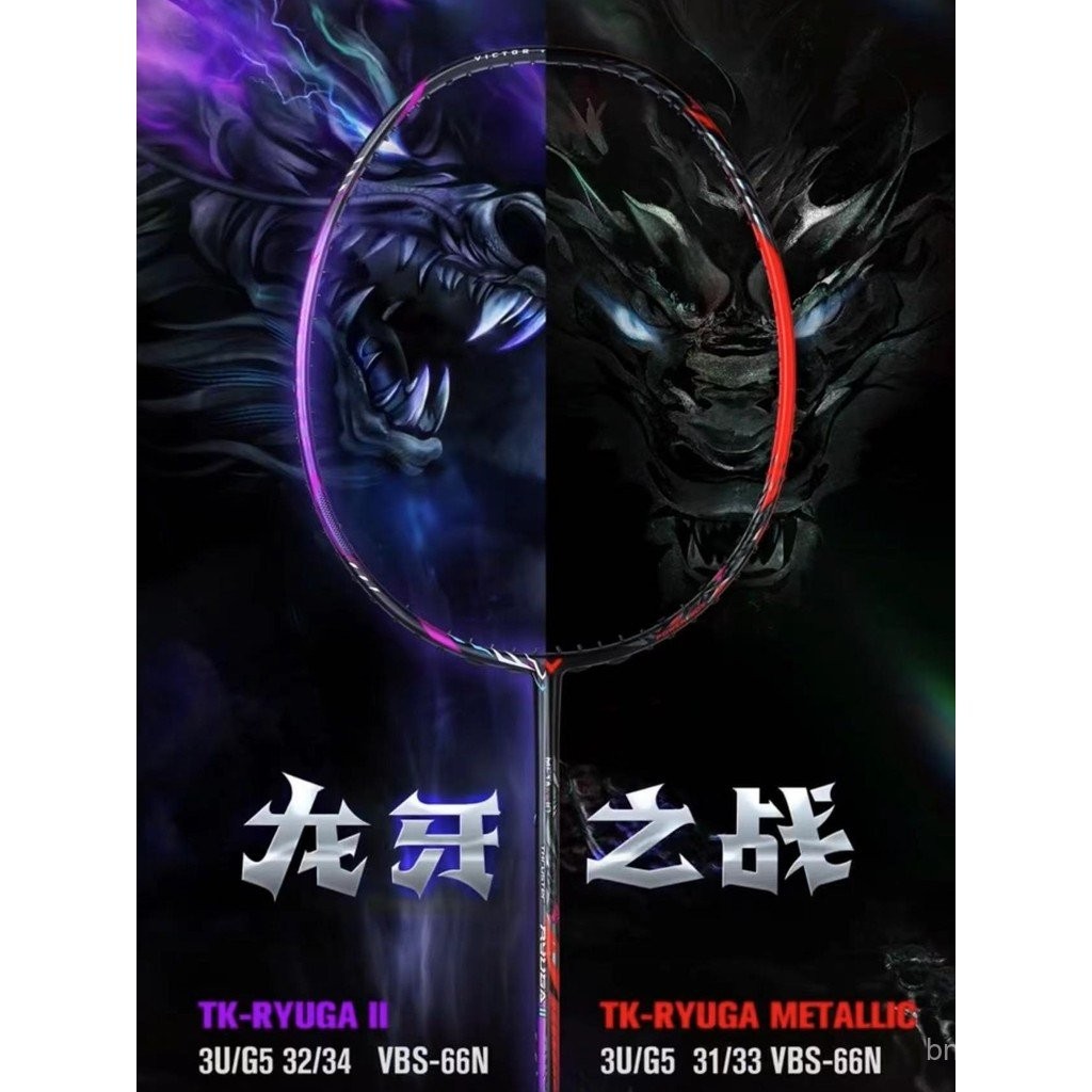 VICTOR Victory Victor TK-RYUGA Dragon Tooth Blade Generasi Pertama ...