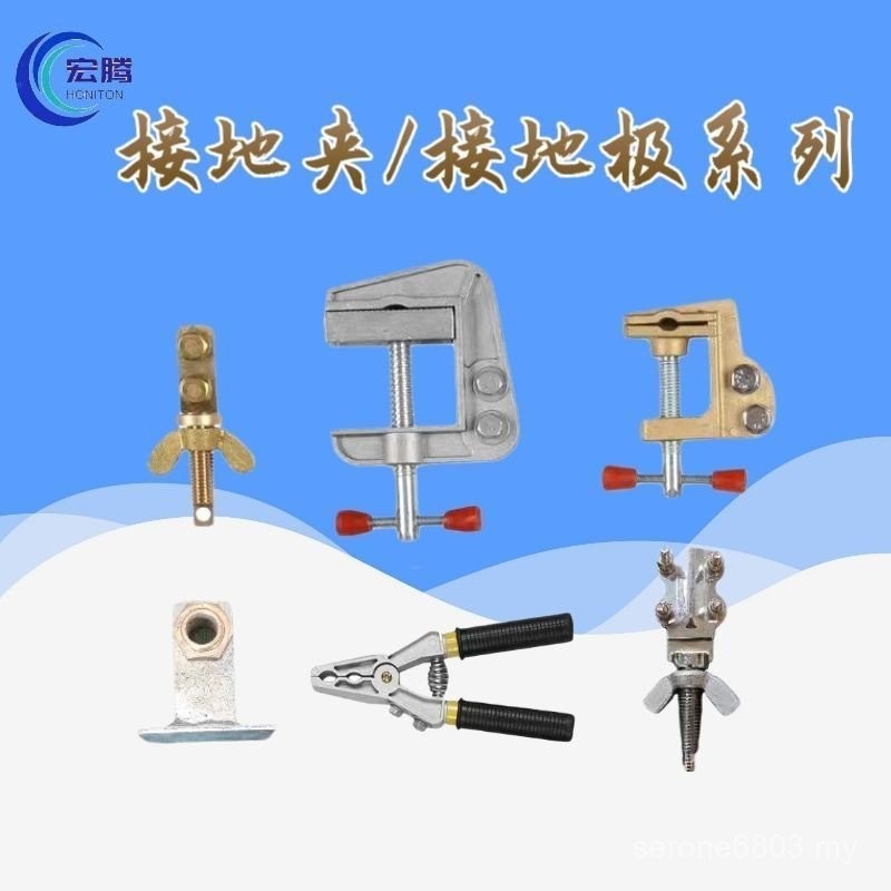 High-Voltage Double-Hole Grounding Wire Clamp Grounding Pole Grounding ...