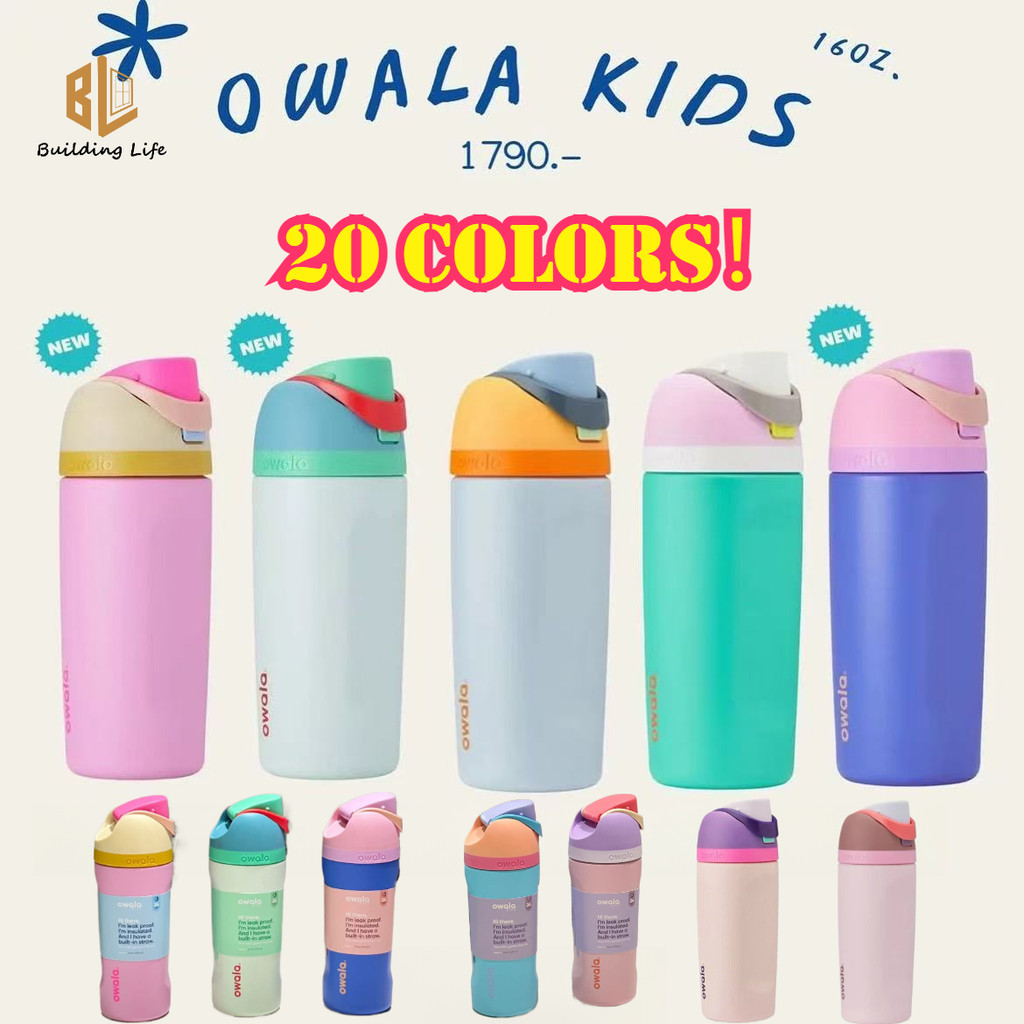 Latest 20 Styles ！Owala FreeSip Kids Make Waves Owala Cup Stainless ...