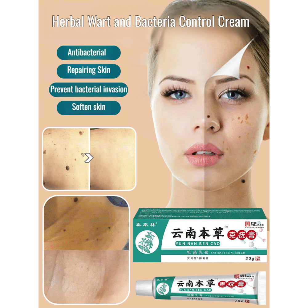 Filamentous wart cream antibacterial milk meat monkey wart cream ...