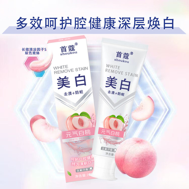 First Coco Whitening Anti-Moth Stain Removal Fluoride Toothpaste Care ...