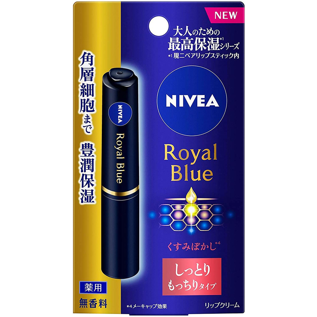 Kao Nivea Royal Blue Lip Moisturizing Type 2g × 5 pieces set | Shopee ...