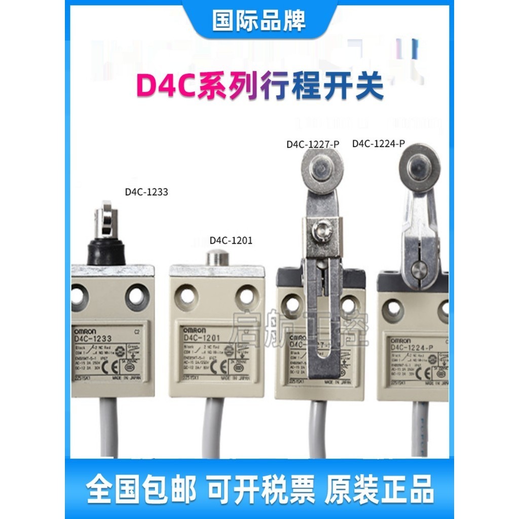 Omron Limit Switch D4C-1202 1231 4232 1227 1229-P Stroke Switch D4C-1220 | Shopee Malaysia