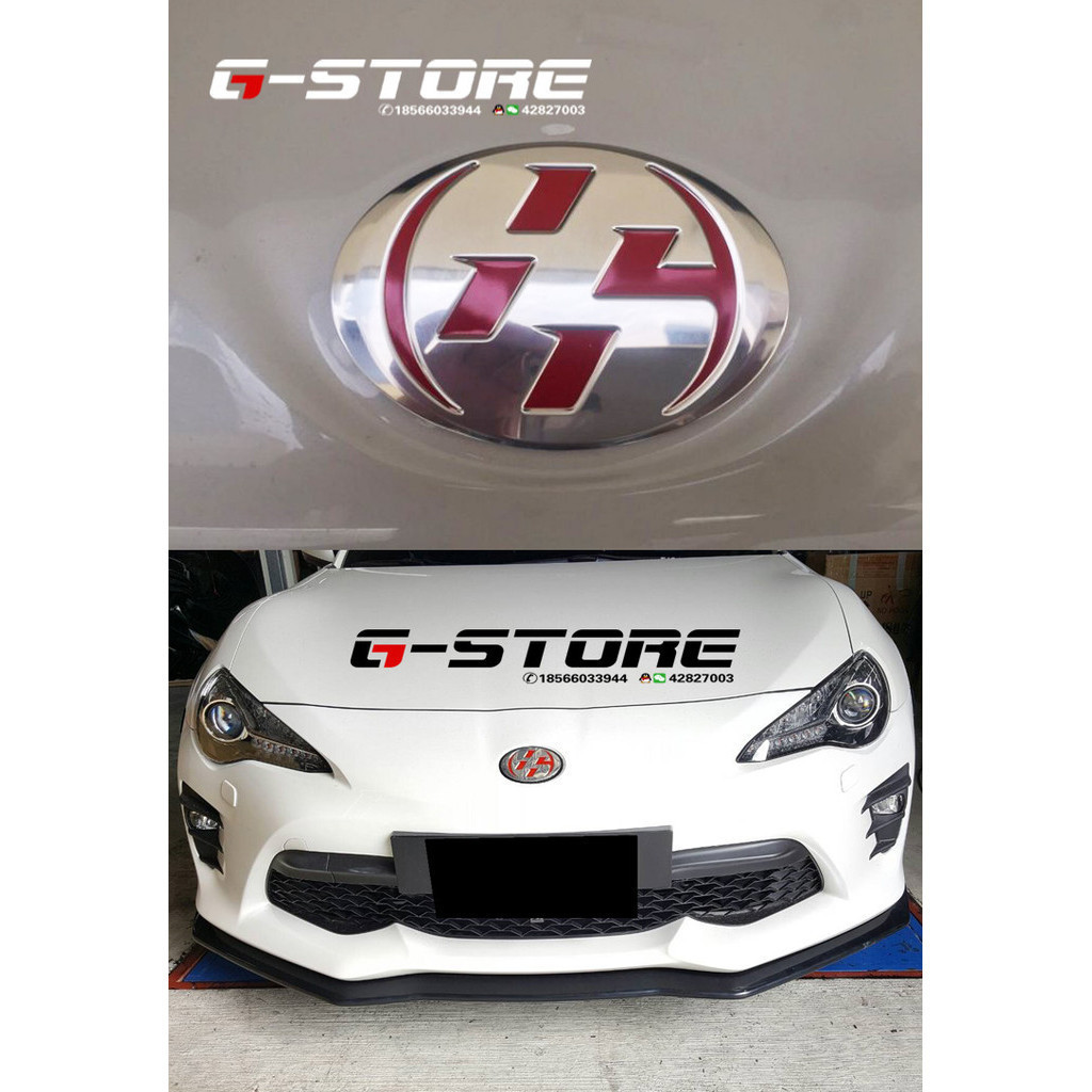 Suitable for Modified Toyota GT86 Front Bumper Logo Rear Car Logo ...