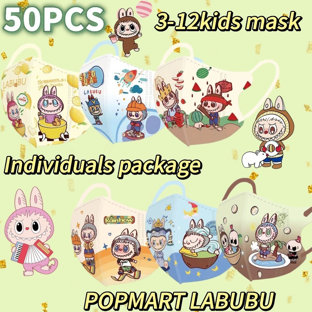 New LABUBU 50PCS Children's Mask Independent Packaging Cute Labubu ...