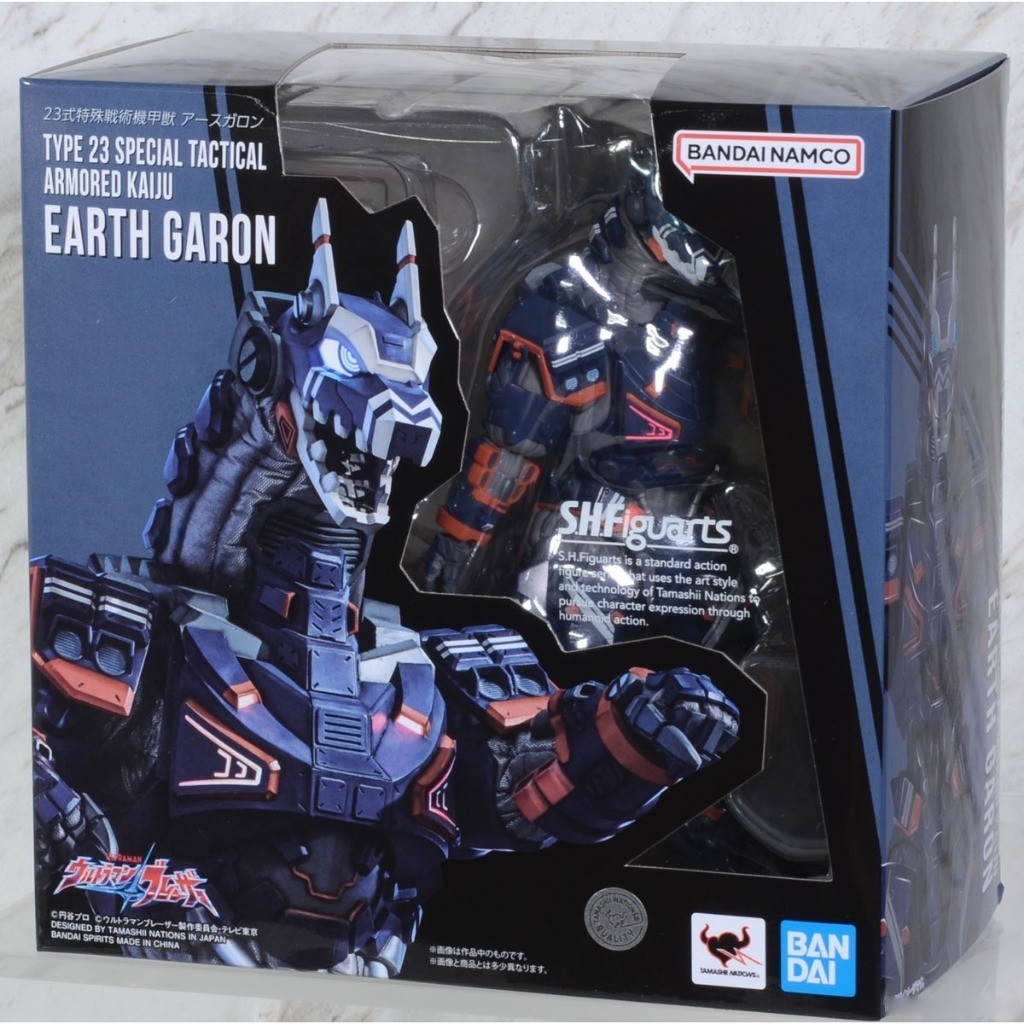 Bandai S.H.Figuarts Type 23 Special Tactical Armored Kaiju Earth Garon ...
