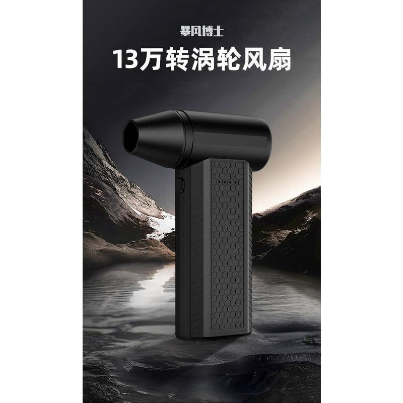 13,00,000 Turbo High-Speed Turbo Brushless Motor Handheld Violent Turbo ...