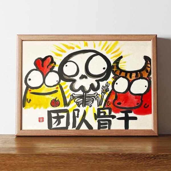 frame gambar dinding frame gambar aesthetic Gambar tulang belakang ... frame gambar dinding frame gambar aesthetic Gambar tulang belakang ...