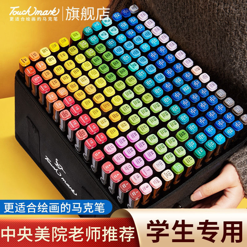 SpotsTouchmark正版马克笔套装学生48色80便宜动漫绘画油性水彩美术笔Touchmark Genuine Mark Pen ...
