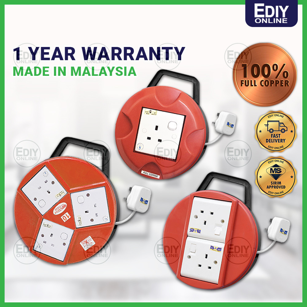 SIRIM EXTENTION BOX ROUND EXTENSION TRAILING SOCKET ADAPTOR CABLE 5 7 ...