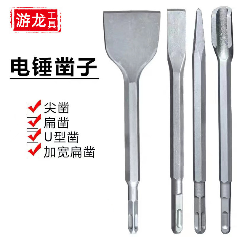 Heavy Duty SDS Stone Chisel Wall Hack Chisel Impact Drill Chisel ...