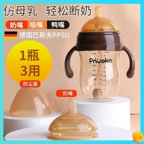 botol susu botol susu baby botol susu wide neck Botol bayi besar lebih dari 1 tahun ppsu anti ...