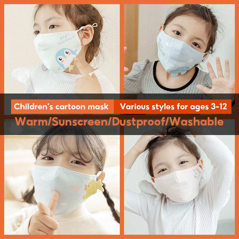 Cartoon for children aged 4-8 Autumn and Winter Children's Dust Mask ...
