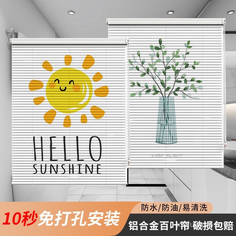 Punch-Free Louver Curtain Roller Shutter Roll-up Bathroom Kitchen ...
