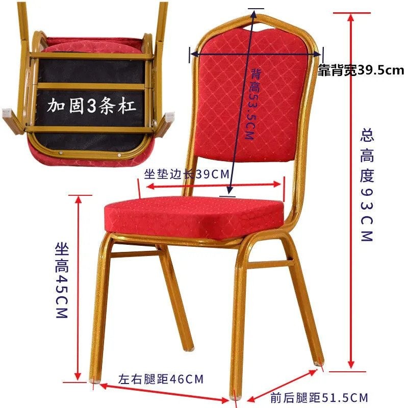 Hotel Chair Special Banquet Wedding Celebration Hotel VIP General Chair ...