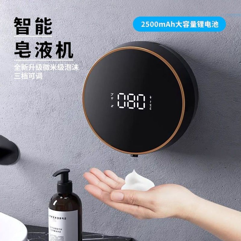 Yilu Umi Automatic Induction Hand Washing Machine Electric Induction ...