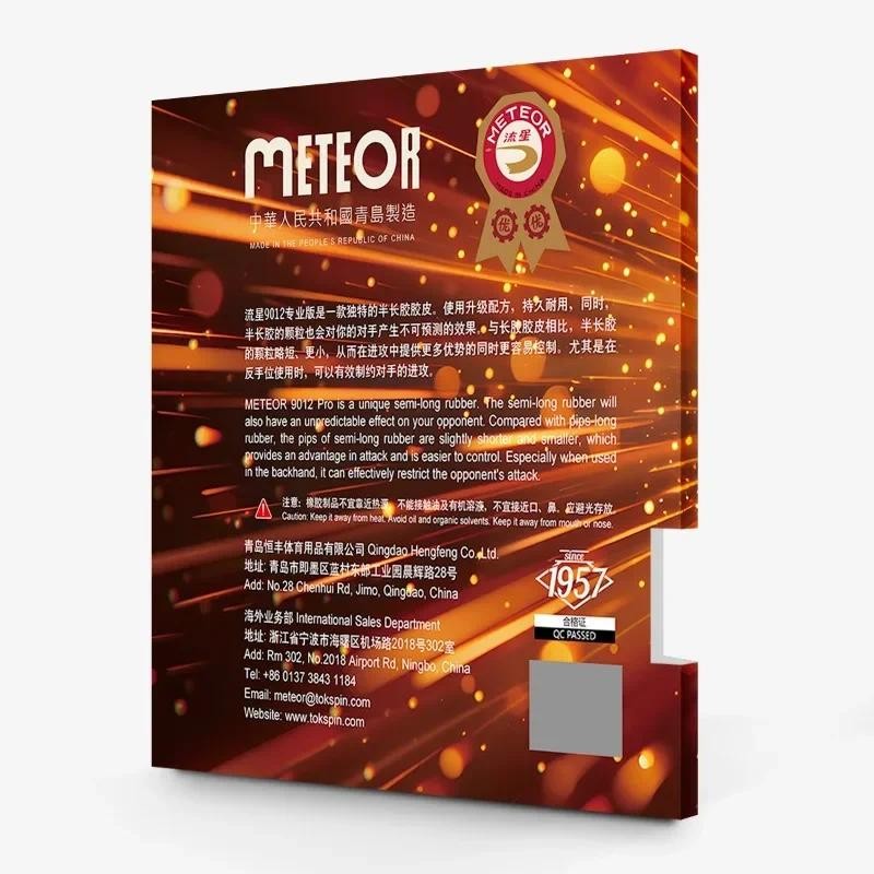 METEOR 9012 PRO Table Tennis Rubber Semi-long Chop Block Inner-energy ...