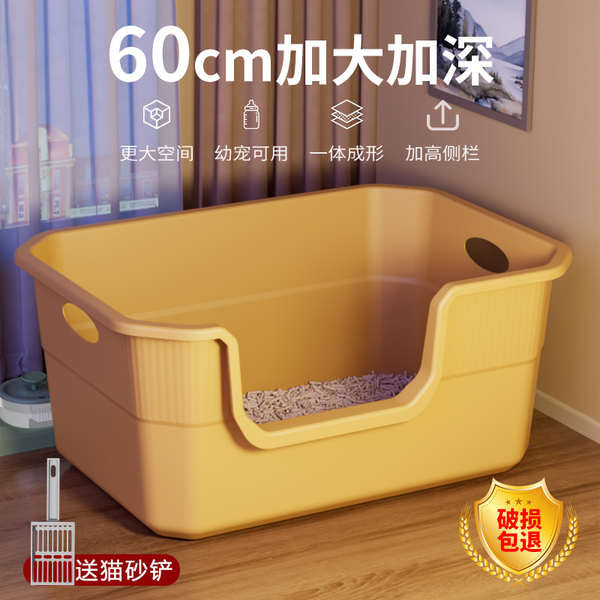 cat litter box extra large cat litter box Lembangan sampah kucing yang ...