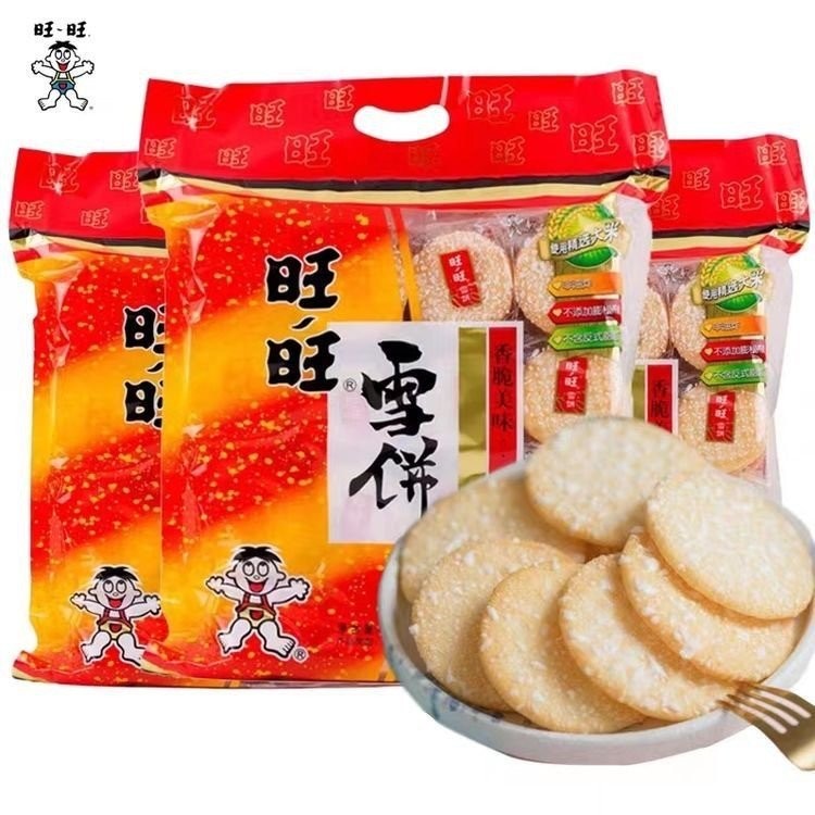 Wangwang 520g senbei Snow Cake 1kg Rice Cake 258g Series 258g Nasi Hitam Puffed biskut Snek ...