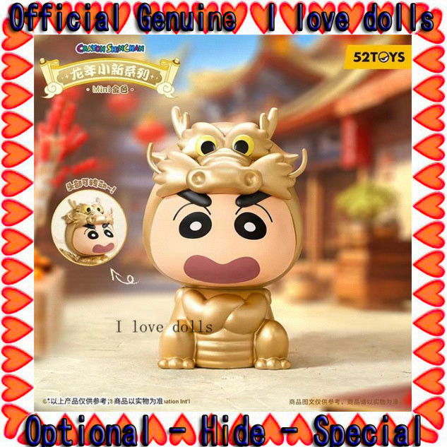 Year of the Dragon Shin-Chan Series Crayon Shin-chan Mini Gold [Genuine ...
