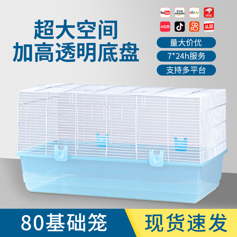 Hamster Basic Cage 80cm Large Golden Bear Cage High Chassis Full Set ...