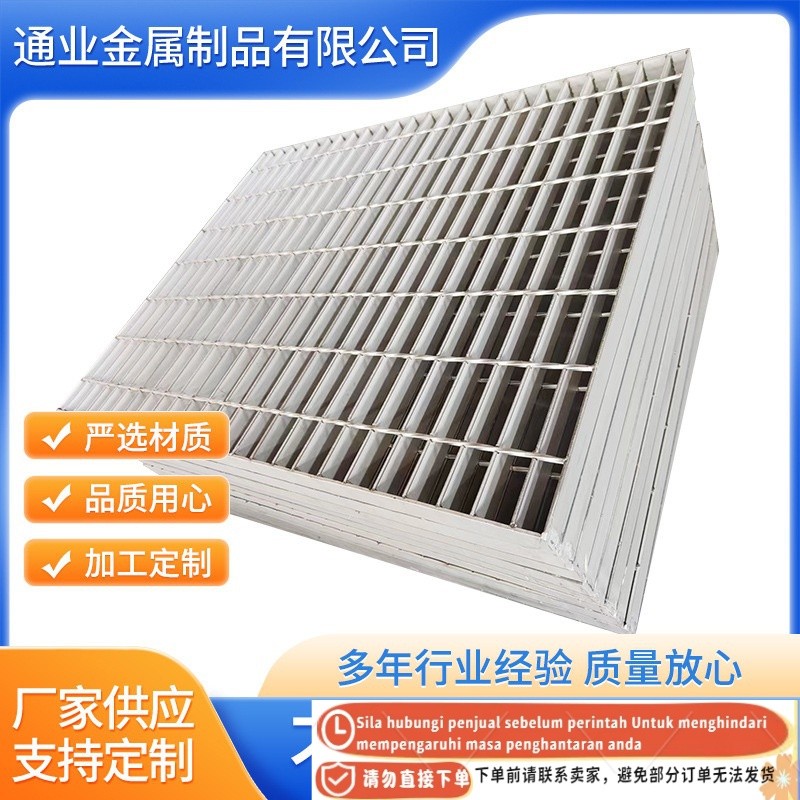 HY& Factory Stainless Steel Grating Plate Sewage Treatment Plant ...