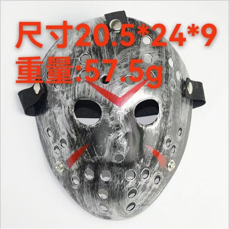 deadpool mask halloween mask heyday mask Topeng Halloween Freddy lwn ...
