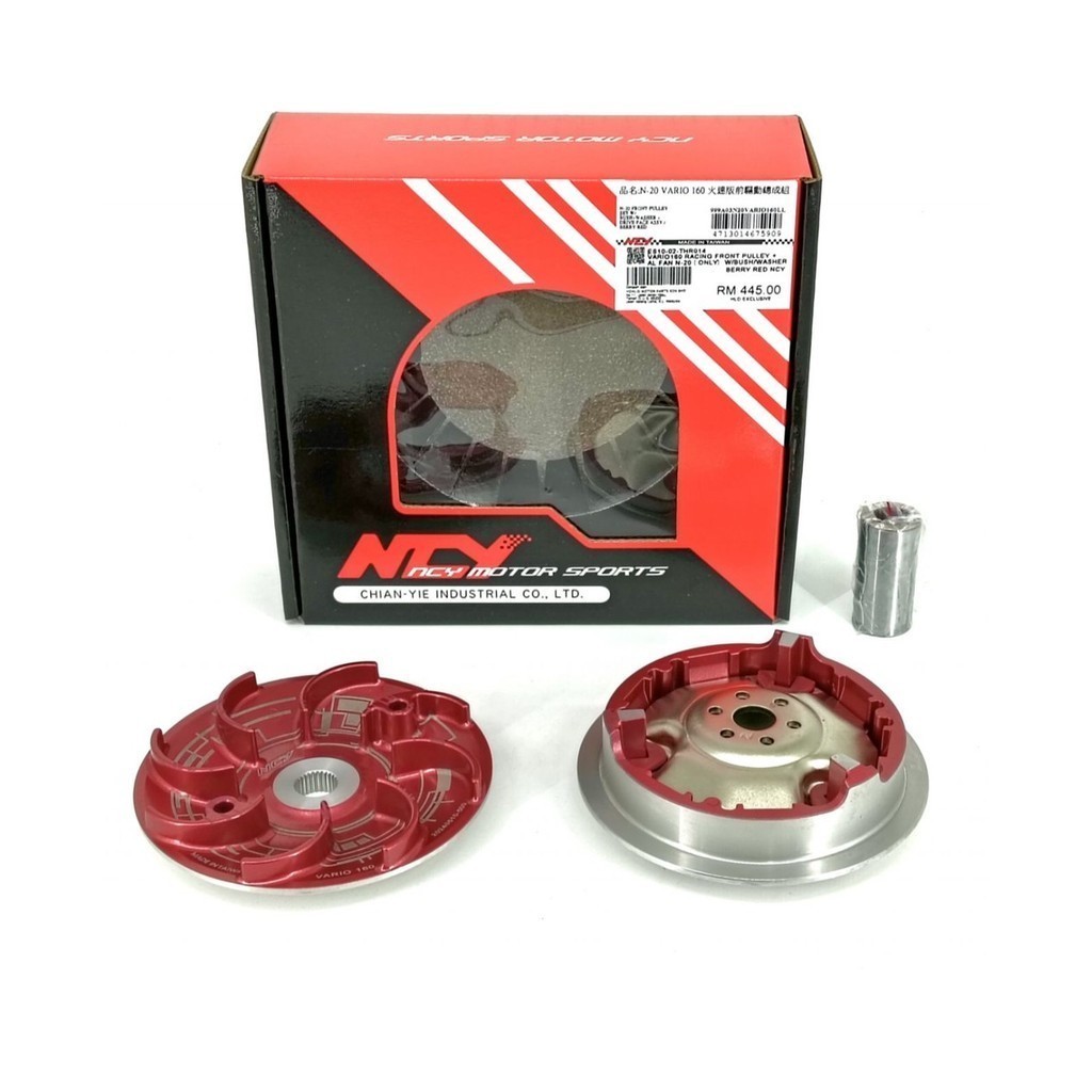 SCOOTER VARIO 160 VARIO160 NCY RACING N-20 ( BERRY RED ) CVT PULLEY SET ...