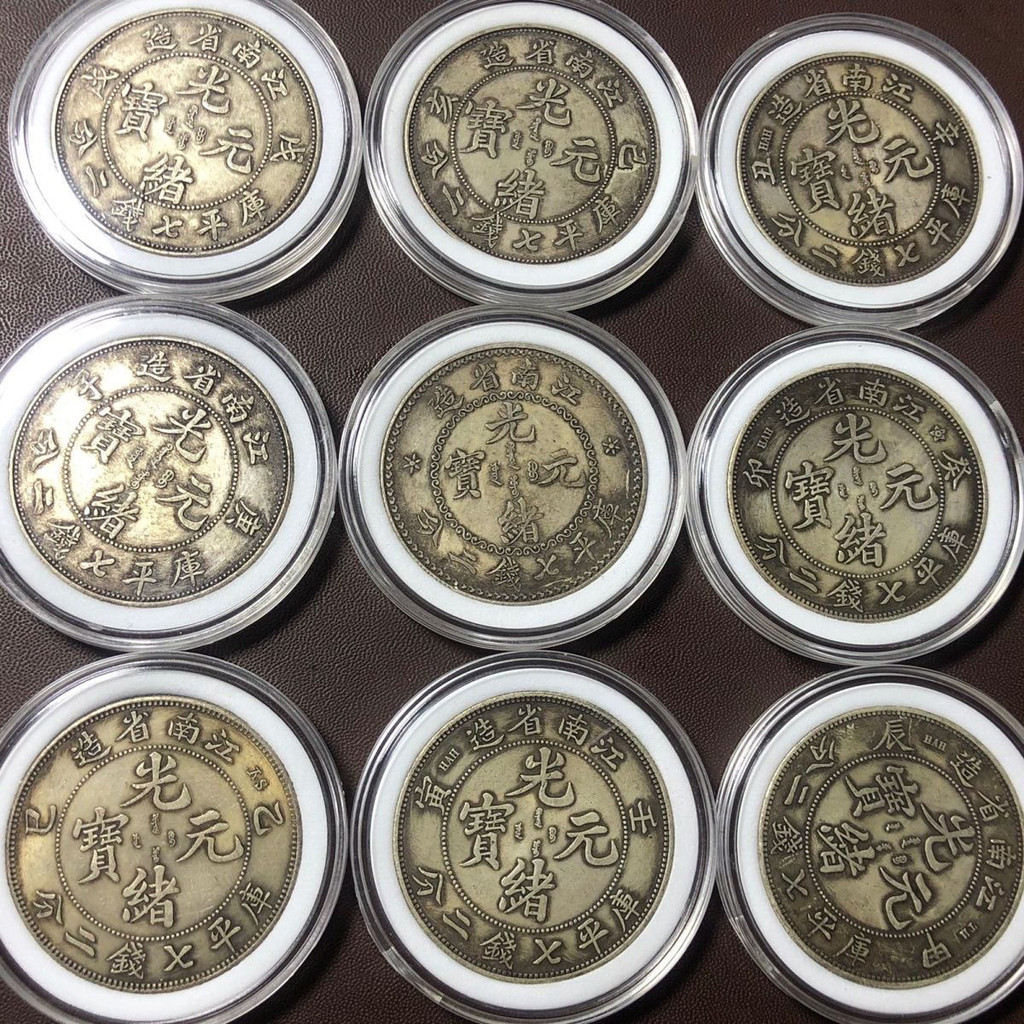 Ancient Silver Coin Jiangnan Eight Precious Silver Ingot Rare Pearl ...