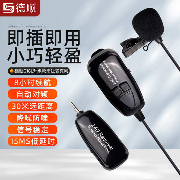 mic amgrass wireless mic Deshun DS-G18L Mikrofon Lavalier Tanpa Wayar ...