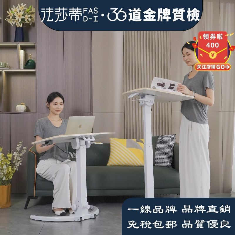S41 Standable Manual Lift Foldable Small Table Movable Universal Wheel ...