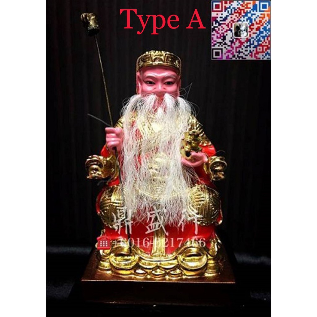 Sit Dragon Chair Da Bo Gong Tu Di Gong Statue | Shopee Malaysia