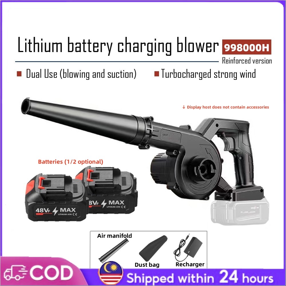 【READY STOCK】2 in 1 Portable Cordless Air Blower Rechargeable Electric ...