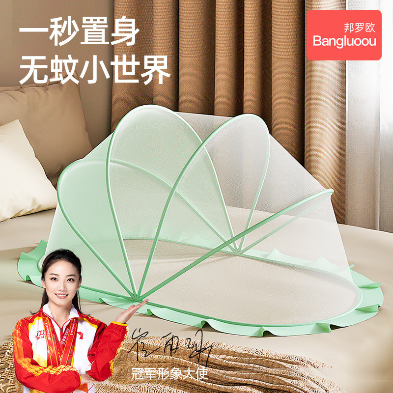 Baby Crib Mosquito Net Anti-Mosquito Net Drop-Resistant Foldable ...