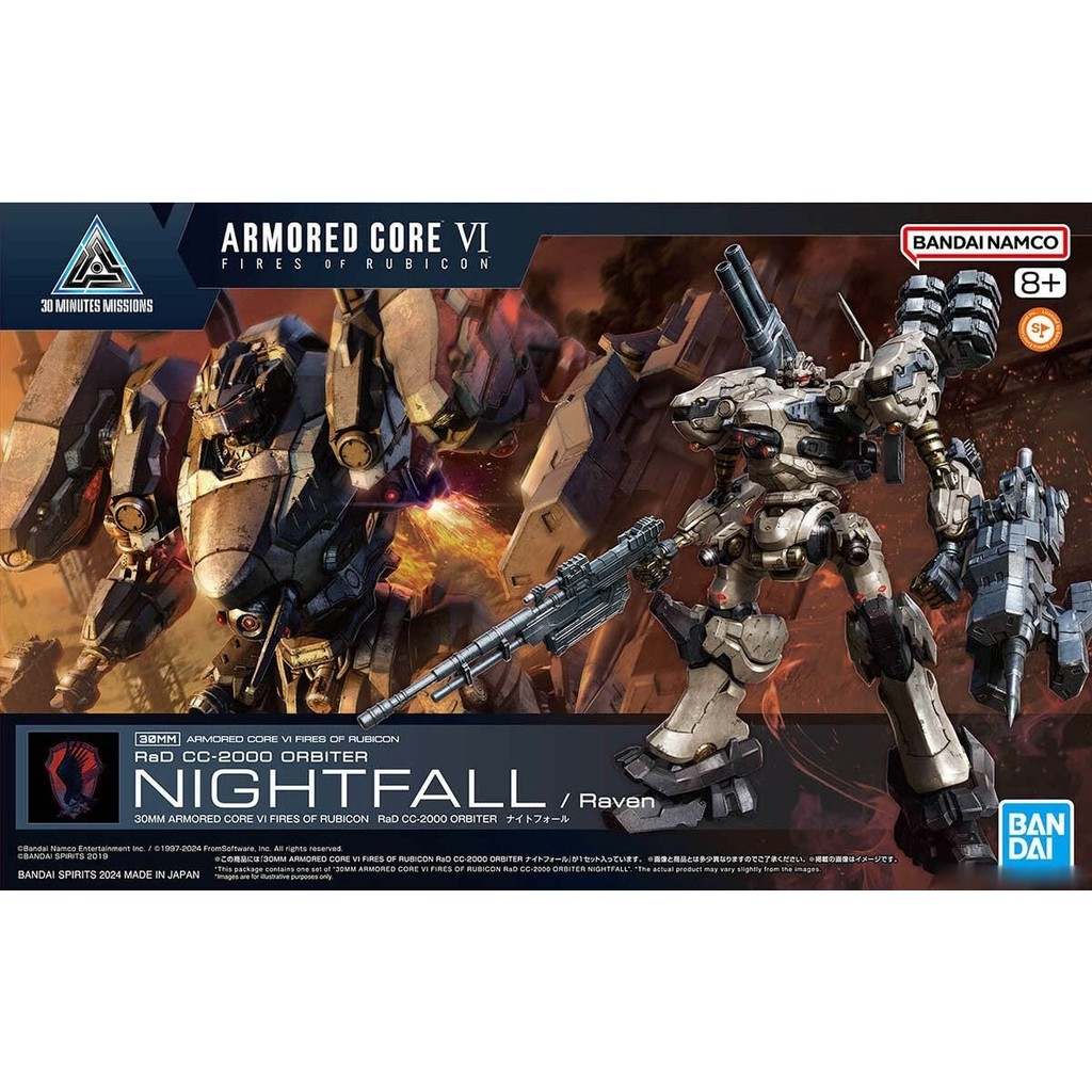 BANDAI 30MM Armored Core VI Fires Of Rubicon RaD CC-2000 Orbiter ...