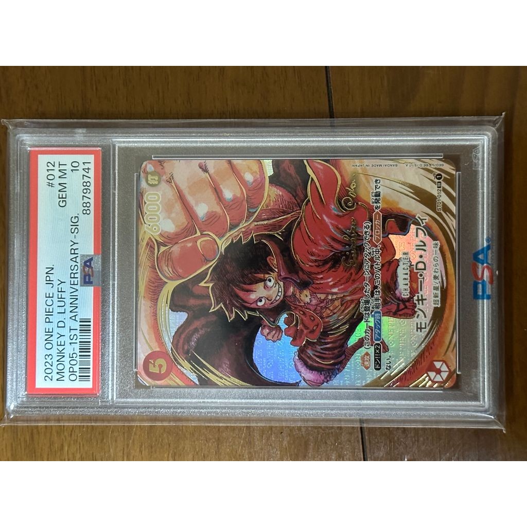 ONE PIECE Monkey D Luffy SR-P [ST01-012] (Booster Pack Awakening of the New Era) Trading Cards ...