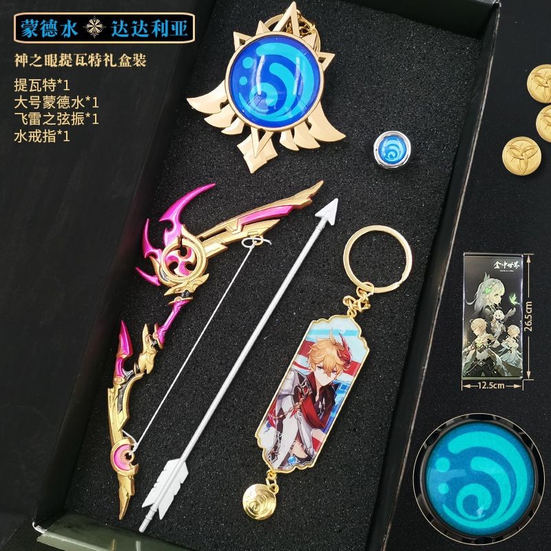 Yuanshen Game Merchandise General Thunderbolt General Thunderbolt Wife ...