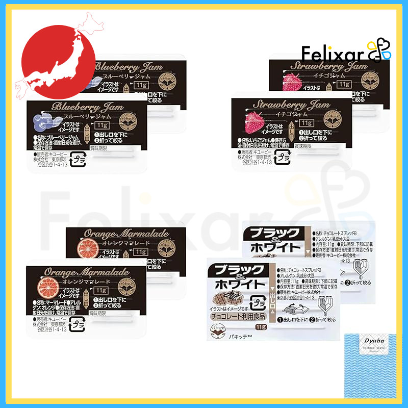 Kewpie Pakitte Jam Assorted Set - 4 Varieties, 16 Packs Each (64 Packs ...