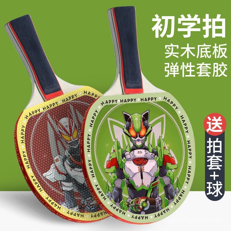 Kamen Rider Table Tennis Racket Anime Children Beginners Dedicated ...