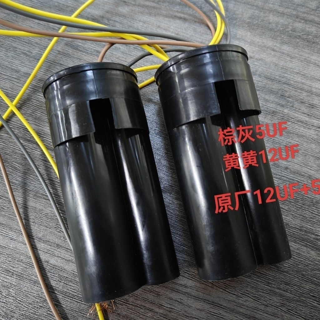 CBB60 Parallel Bars Semi-Automatic Washing Machine Capacitor 4 Wires ...