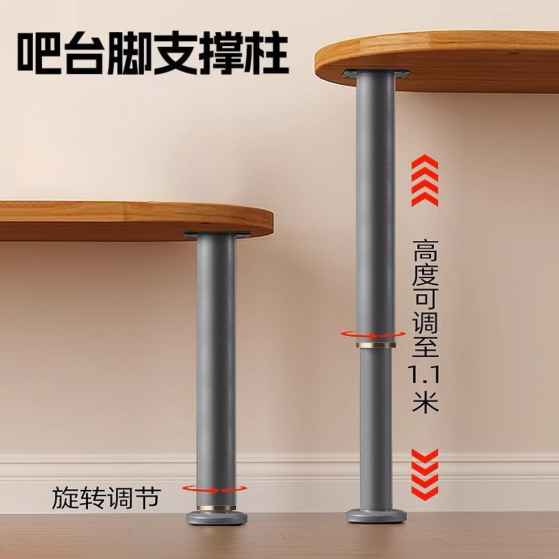 Table Leg Customized Lifting Table Leg round Bottom Telescopic Foot Bar ...