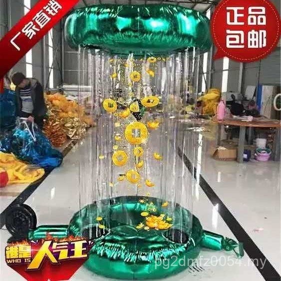 Money Catcher Activity Cylindrical Air Model Lucky Draw Machine Money ...