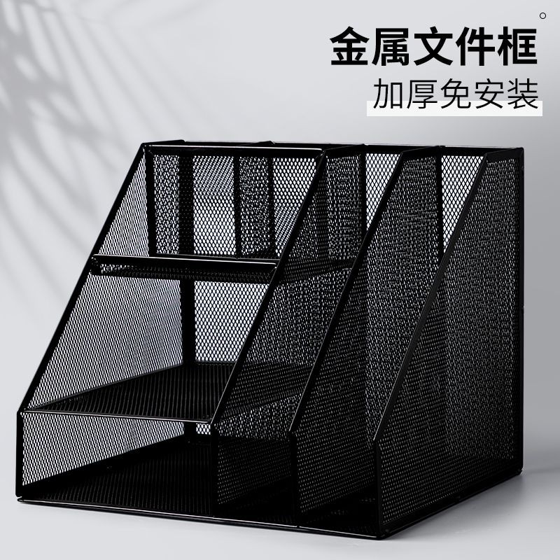 Desk Storage Rack Metal File Frame File Rack Office Iron Folder Storage ...