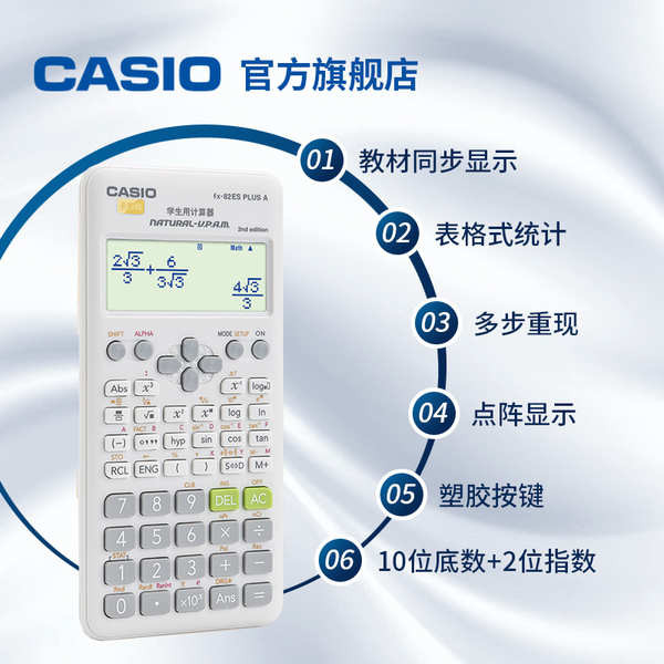 kalkulator scientific kalkulator saintifik Casio/Casio FX-82ES PLUS A ...
