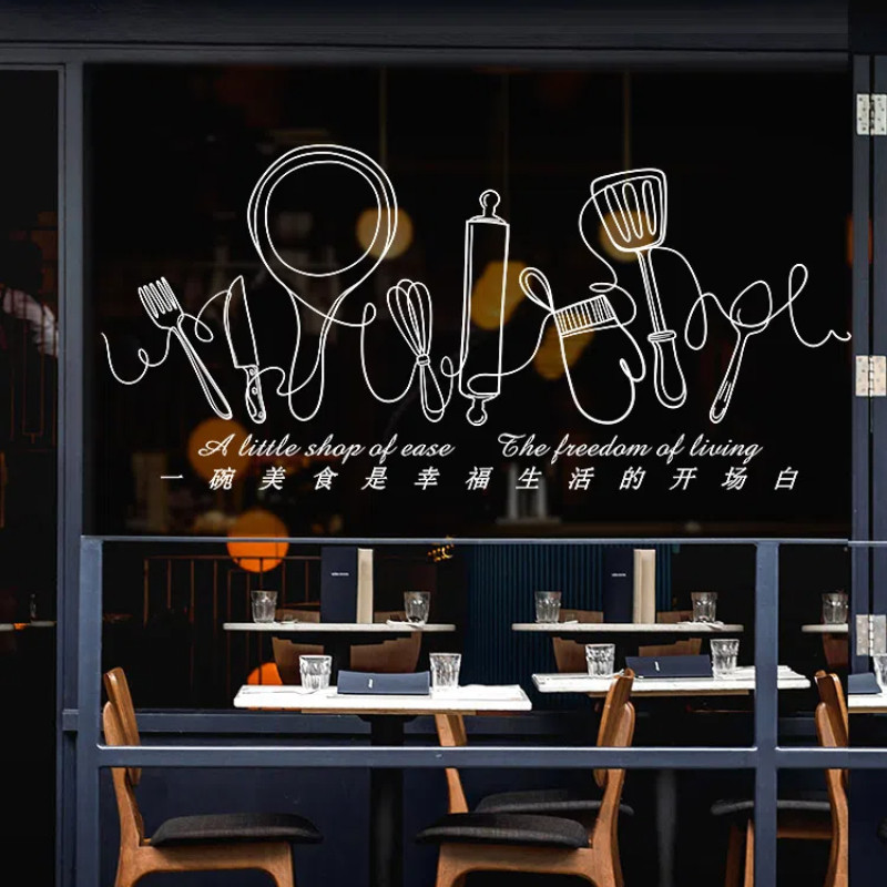 Cafe Western Restaurant Decorative Window Stickers Baking Dessert Shop ...