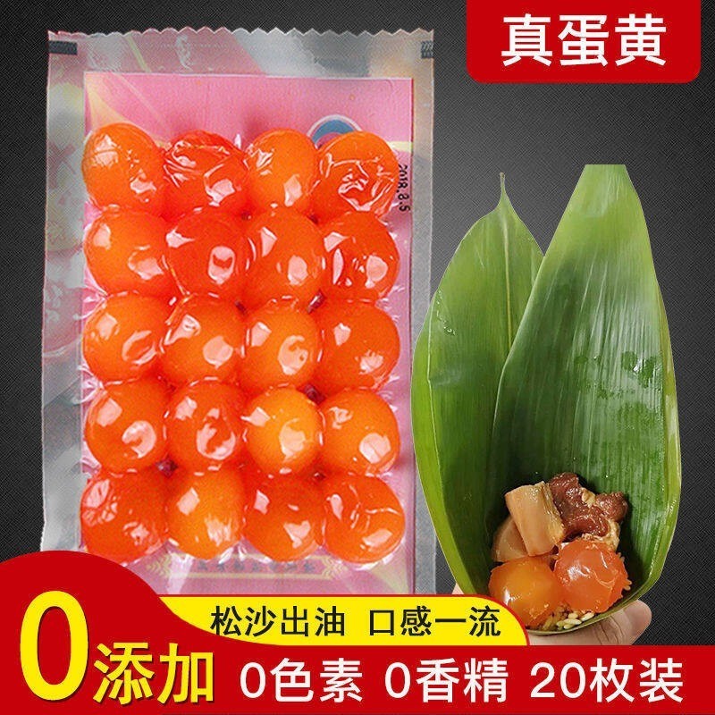 ZEJUN Red Sun Salted Egg Yolk Raw Red Heart Salted Egg Yolk Freshly ...